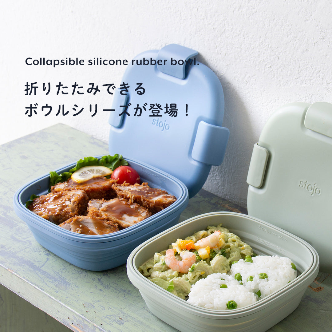 【公式】stojo（ストージョ） ｜ アメリカNY発、地球に優しい折りたたみマイカップを製造するエコなブランド