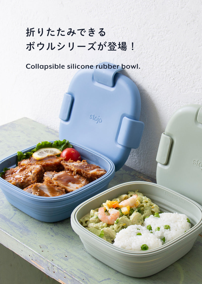 【公式】stojo（ストージョ） ｜ アメリカNY発、地球に優しい折りたたみマイカップを製造するエコなブランド